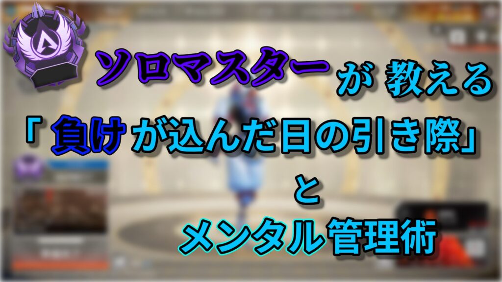 APEX LEGENDS | ページ 3 | Play Arsenal
